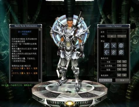 Help Creating New Character Ragezone Mmo Development Forums