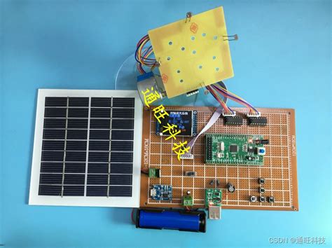 基于stm32单片机太阳能光伏寻光源双轴自动追光设计tft屏129简易光源追踪基于stm32 Csdn博客