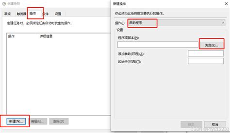 oracle数据库的定时自动备份 oracle数据库自动备份 csdn博客