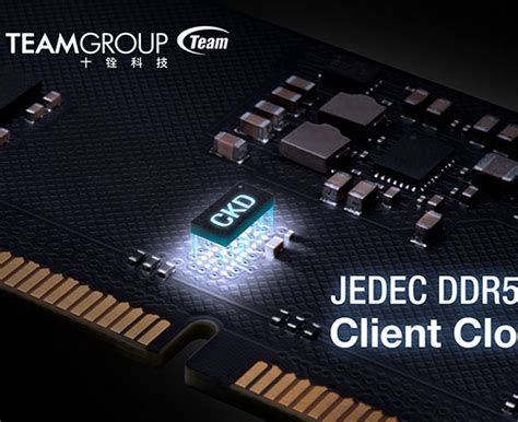 十铨推出jedec标准的ddr5 6400内存 确保稳定高频体验 Pchome