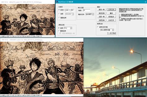 android libyuv应用系列（二）libyuv的使用 书途