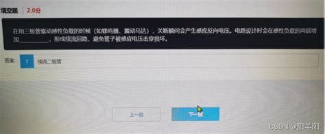 硬件工程师笔试题——21大疆秋招 大疆硬件工程师笔试题 csdn博客