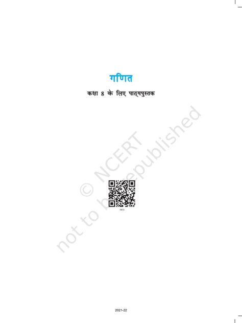 8 Class Pdf 8 Class Pdf