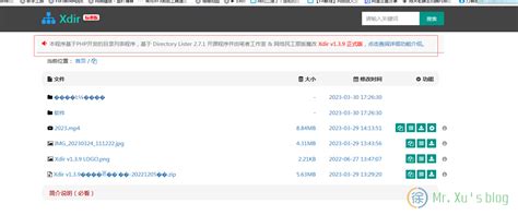 问一下 公告在哪里修改 Mrxu 博客网