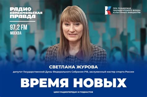 Светлана Журова Все черное стало черным все белое белым