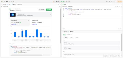 Leetcode2363 合并相似的物品(python3解法) Leetcode2363 合并相似的物品(python3解法)