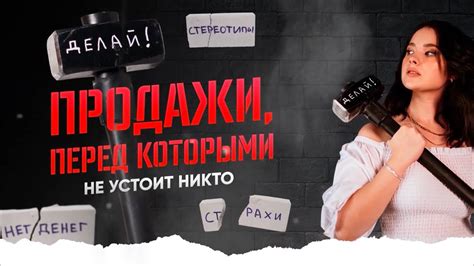 Как продавать создание сайтов Как общаться Финальный 6 урок Youtube