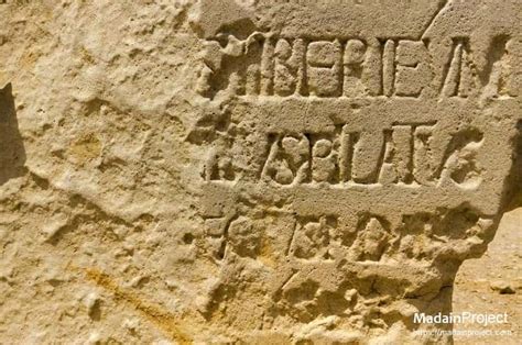 Pilate Inscription Stone Madain Project En