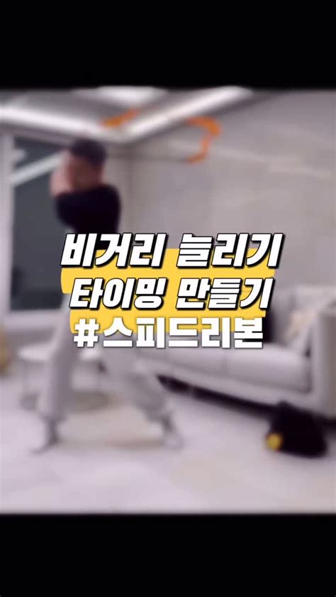 천둥골프 실내에서 아이언으로 스윙연습을 숏아이언 서하경프로 님의 코멘트 집에서도 감을 잃지 않으려고 수시로