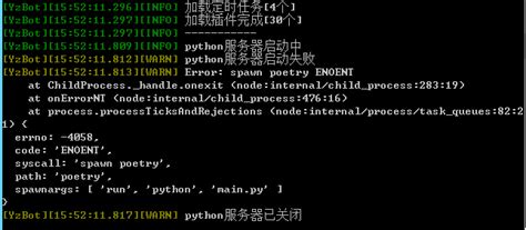安装后启动时报错 Error Spawn Poetry Enoent · Issue 26 · Realhuhupy Plugin · Github