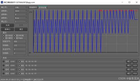 基于qt的多功能串口通信工具分享：实时数据收发与波形绘制 qt开发串口通信小软件 csdn博客