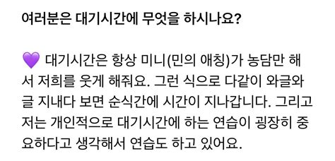 체쿠 On Twitter 현율이 더아밴 프로듀서 캐스팅전 때도 대기실에서 기타 연습 하는 모습 보여줬어서 엄청 멋지다고 생각했는데 꾸준히 대기시간 활용하고 있나봐