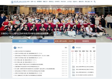 Department Of Psychology And Behavioral Sciences Zhejiang University