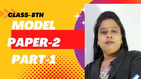 Class Th Model Paper Solutions Maths NCERT Part YouTube