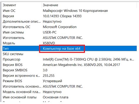 32 или 64 бит как узнать разрядность системы Windows Comhub