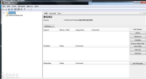 robot framework安装及常见问题解决 robotguide安装包 csdn博客