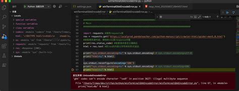 【已解决】windows中vscode中输出字符串到终端报错：unicodeencodeerror Gbk Codec Cant