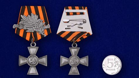 Георгиевский крест 3 степени (с лавровой ветвью) в бархатистом футляре