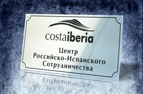 Информационные таблички, изготовление из ПВХ-пластика | РиОС