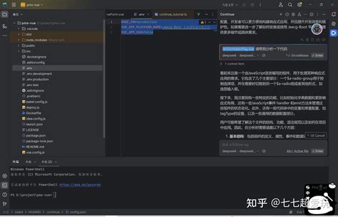 手把手搭建离线智能编程助手—deepseek Coder内网部署指南 知乎