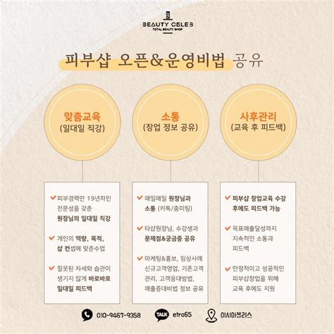 뷰티셀럽 뷰티셀럽 지성피부 복합성피부 건성피부 등 어떤 피부도 해결가능합니다 피부때문에 고민이신 분들 많으시죠 😥 너무 유분이 많거나 건조해도 여드름이 올라오고