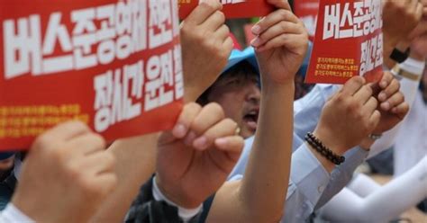 경기 공항버스 한정면허 환원준공영제는 노선입찰