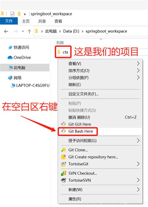 利用gitandgithub对项目进行版本控制（图文详解）git版本控制使用教程图文详解2018 Csdn博客
