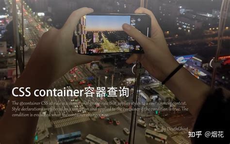 Css Container容器查询 知乎