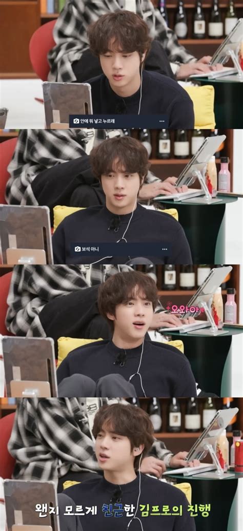 방탄소년단 진 멤버도 찬사 보내는 美의 남신 진 형 너무 잘생겼어요