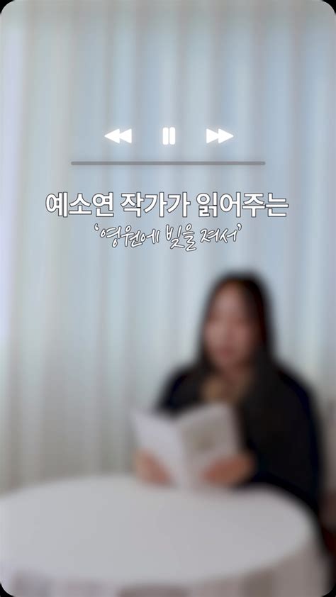 현대문학 현대문학 카카오톡 채널 오픈 ⠀ 카카오톡 채널에서 ‘현대문학을 추가하고 신간 정보와 다양한 이벤트 소식을 빠르게