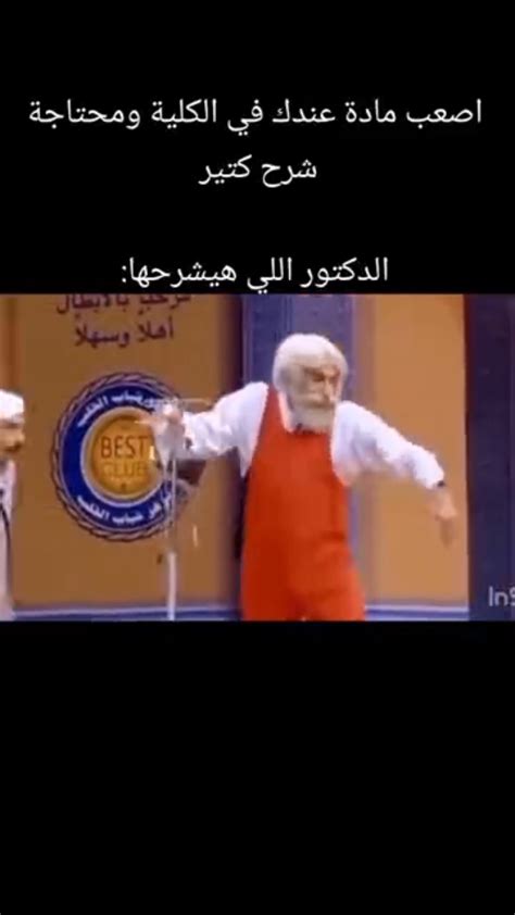 Memes Yourarabmemes • Instagram Photos And Videos