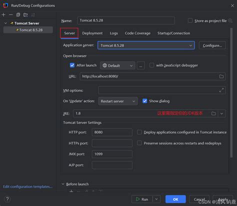 手把手教你idea配置tomcat，轻松搞定java Web开发！idea添加tomcat Csdn博客