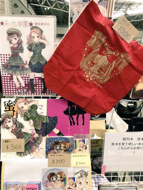 市原深青 Strawberrymoon Mio Ichihara Twitter