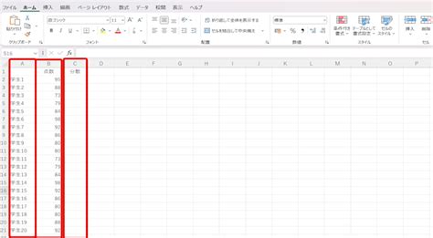 Excelで分散を計算する方法 Indeed インディード