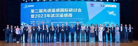 武汉大学遥感信息工程学院 武汉大学遥感信息工程学院