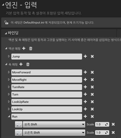 Dev 캐릭터 선택 npc 뛰기 Sujeongs Game Devlog