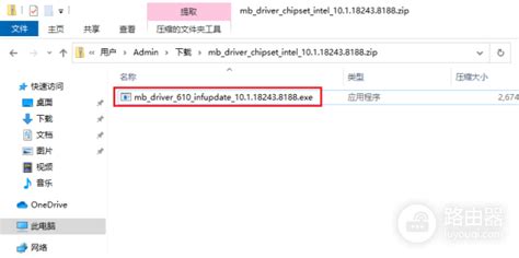 Win10设备管理器中 Pci数据捕获和信号处理控制器”显示黄色感叹号怎么办 路由器