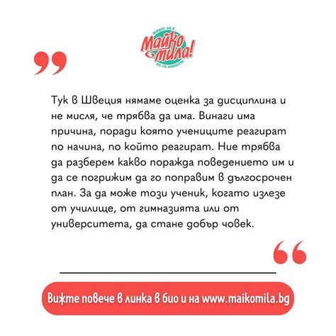 МАЙКО МИЛА МАЙКО МИЛА Added A New Photo