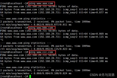 linux单个ip地址绑定多个域名详解 linux一个ip地址对应多个域名 csdn博客