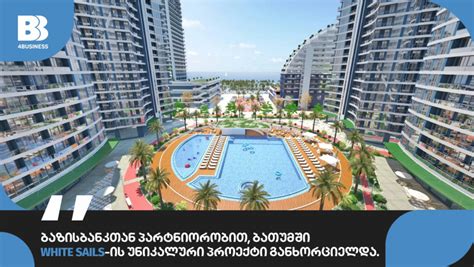 Basisbank Partners With A Unique White Sails Project In Batumi