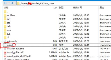 linux服务器安装matlab（非root） matlab 在linux中离线非root安装 csdn博客