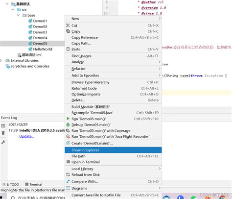 java基础：包机制、javadoc与用户交互 csdn博客
