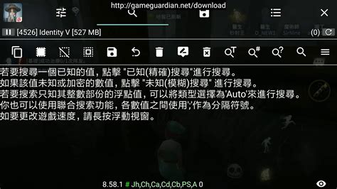 Identity V Gameguardian Lua Script Wallhack Character Color