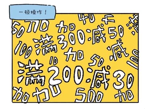 大学生校内校外“反差图鉴” 环球ceo
