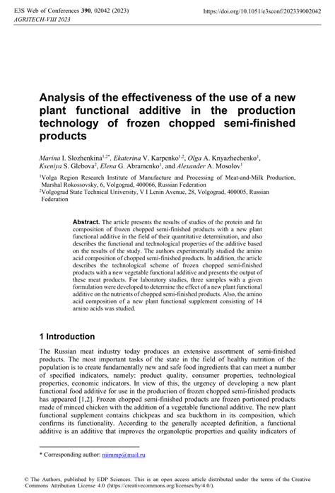 Pdf Analysis Of The Effectiveness Of The Use Of A New Plant
