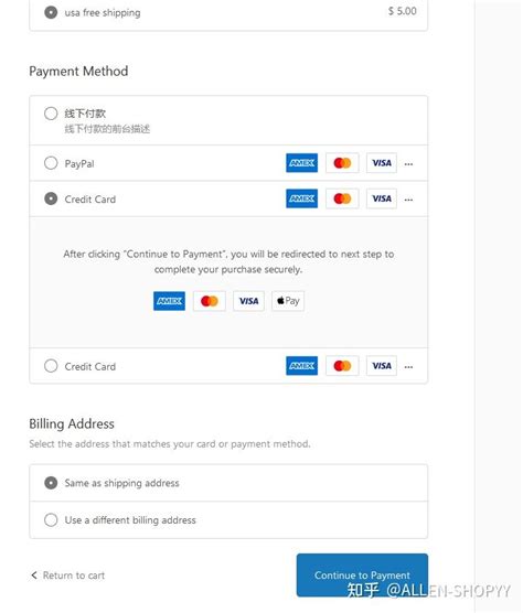 外贸独立站 单页结账模式 知乎