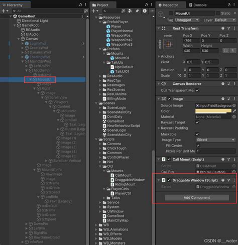 『完整代码』窗口可拖拽 unity 可拖动窗口 csdn博客