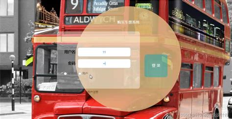 附源码 Ssm计算机毕业设计购买车票系统java购买车票需要的项目流程图前台后台 Csdn博客