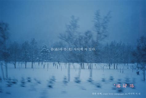 Copylove 마지막 카피러브는 제 생각을 가장 개인적이고 솔직하게 표현했습니다 많은 설명을 하지 않으려고 한다 그러나 내 안에 꿈틀거리는 생각이 계속 밖으로