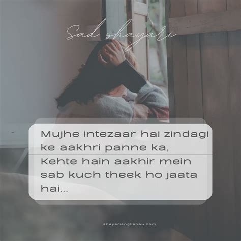 Sad Poetry In English About Life